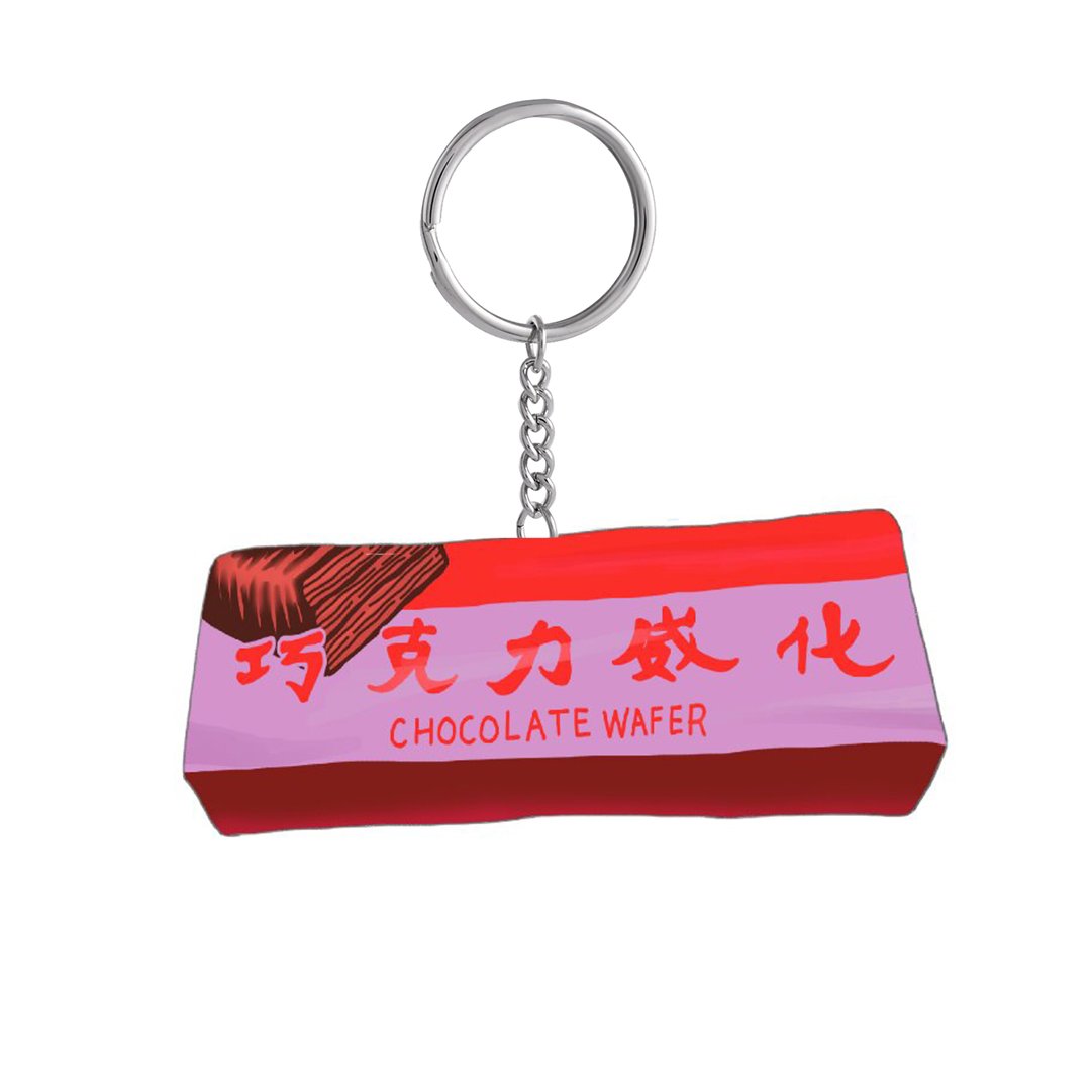 Chocolate Wafer Keychain – One Gallery